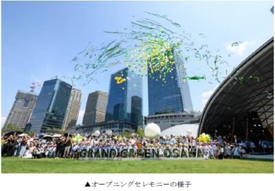 グラングリーン大阪 2024年9月6日先行まちびらき、JR大阪駅前に都市公園を含む新たなまちが誕生 - 水都大阪 ホッとな ニュース＆ブログ